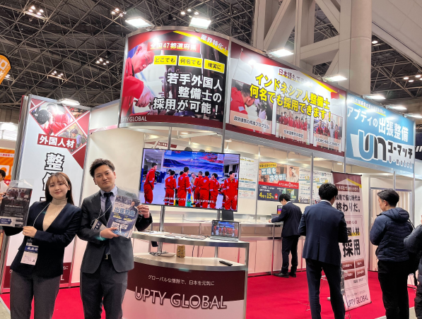 IAAE 2025開催！│自動車整備業界の最新情報をお届け！ |自動車整備士の転職・求人情報サイト カーワークアシスト